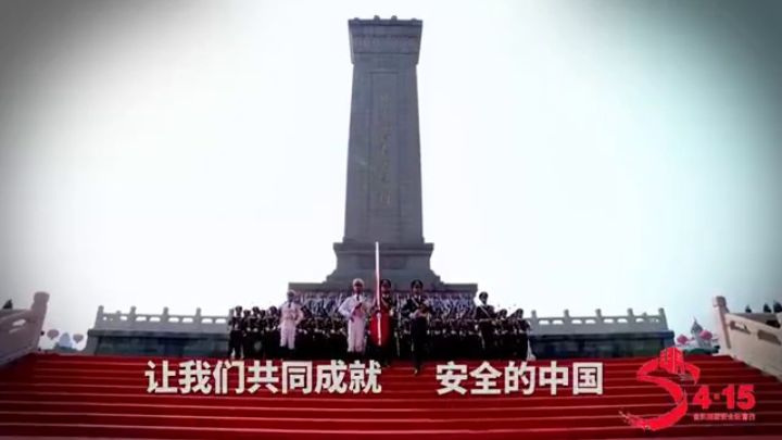 2020年全民国家安全教育日,这些知识你必须要知道!
