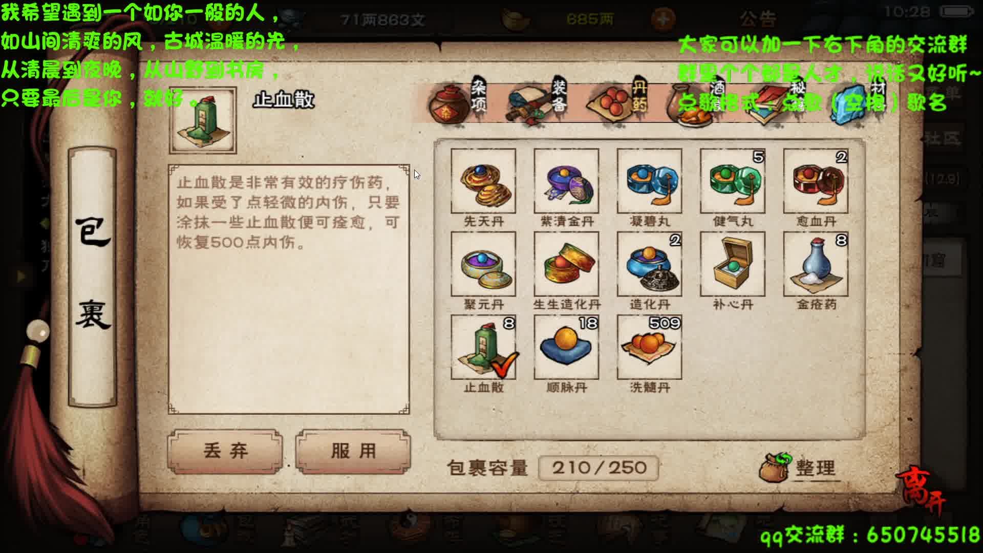 【烟雨江湖】最详细的万仞窟进入方法以及拔刀小技巧讲解,好兄弟们...