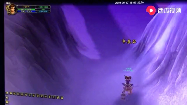魔兽怀旧)黑龙门任务之巨龙之眼。爬山去交攻略