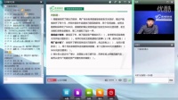 注册会计师(CPA)-审计-审计认定
