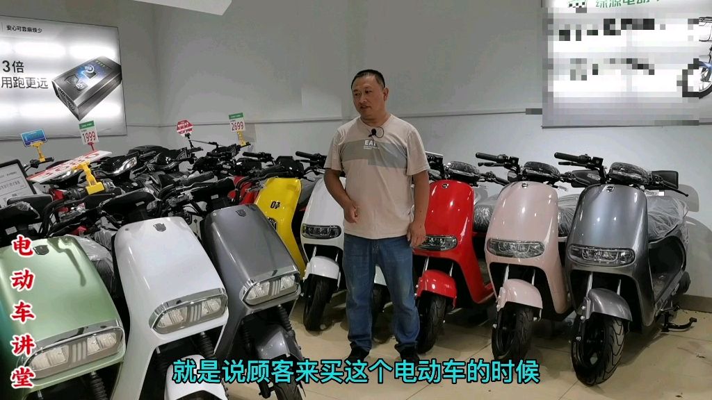 买电动车如何选择适合自己的颜色,经典色,主流色,流行色!