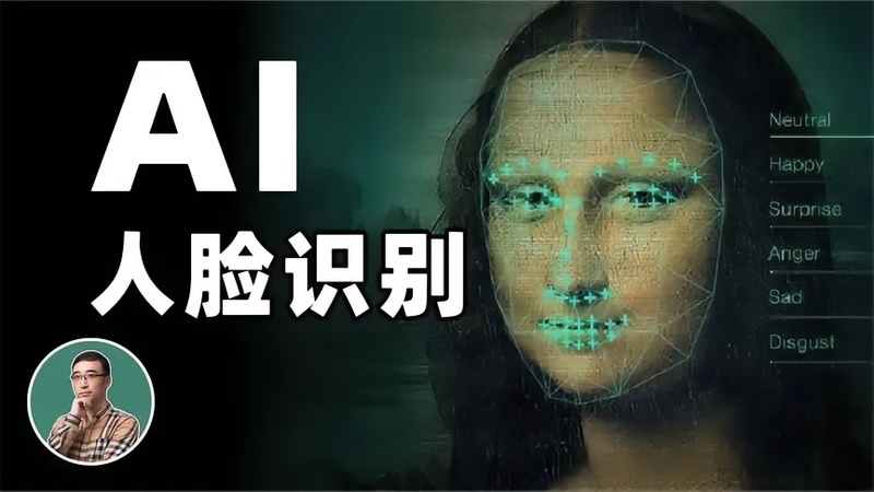 人脸识别啥原理人工智能(二)卷积神经网络