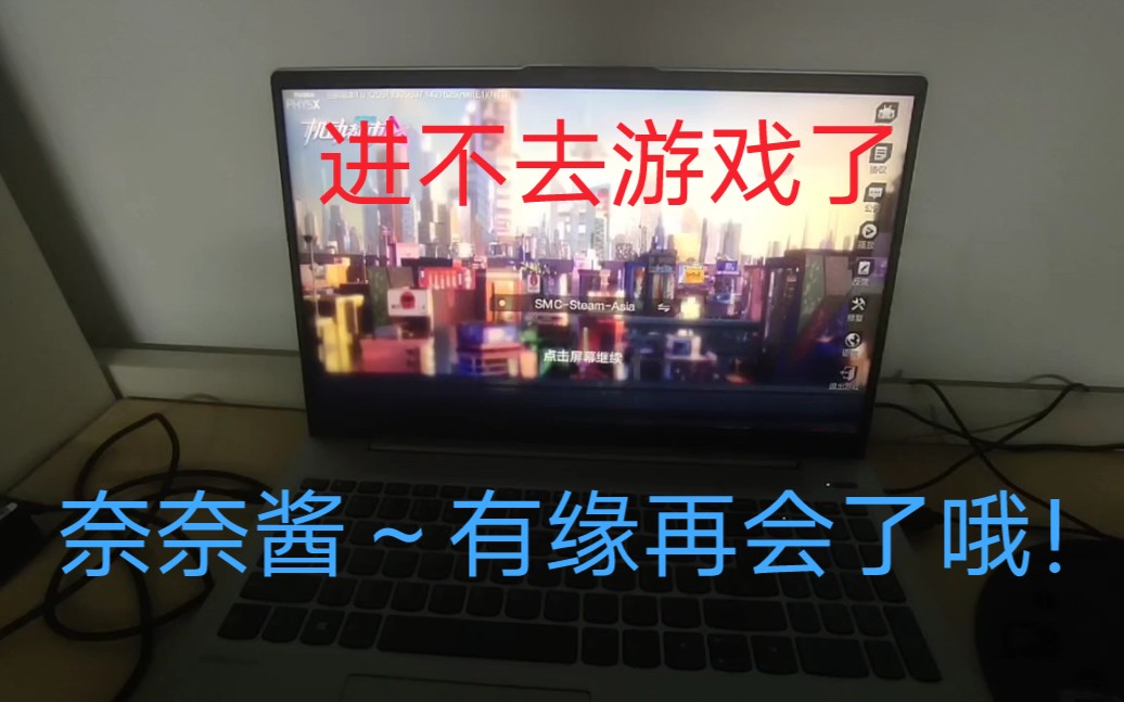 奈奈酱～同学,再见了哦!昨天还看到你发的说做朋友呢!好朋友奈奈酱～(...