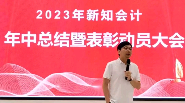 鹰潭新知会计学校活动现场