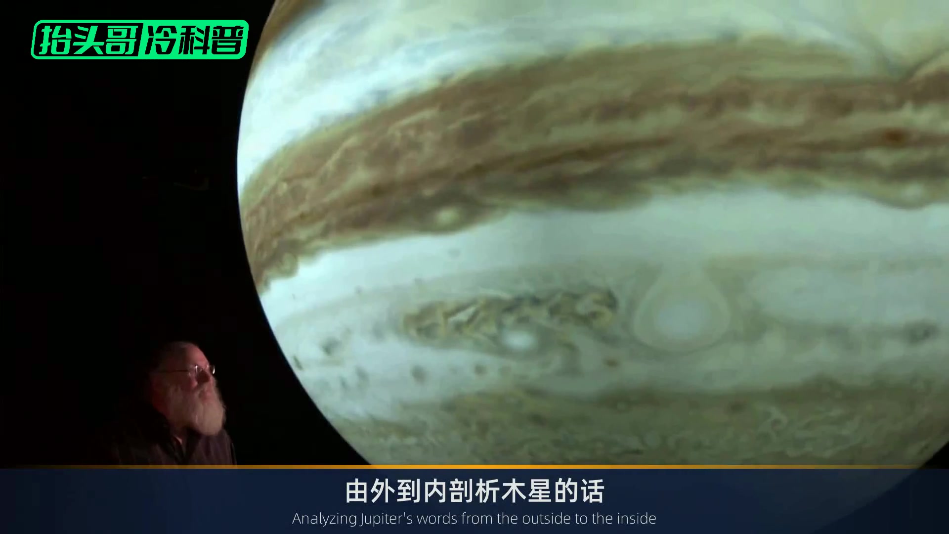 ...太阳系内的木星有多可怕 文字来源:宇宙观察 ©文字版权归原作者所有