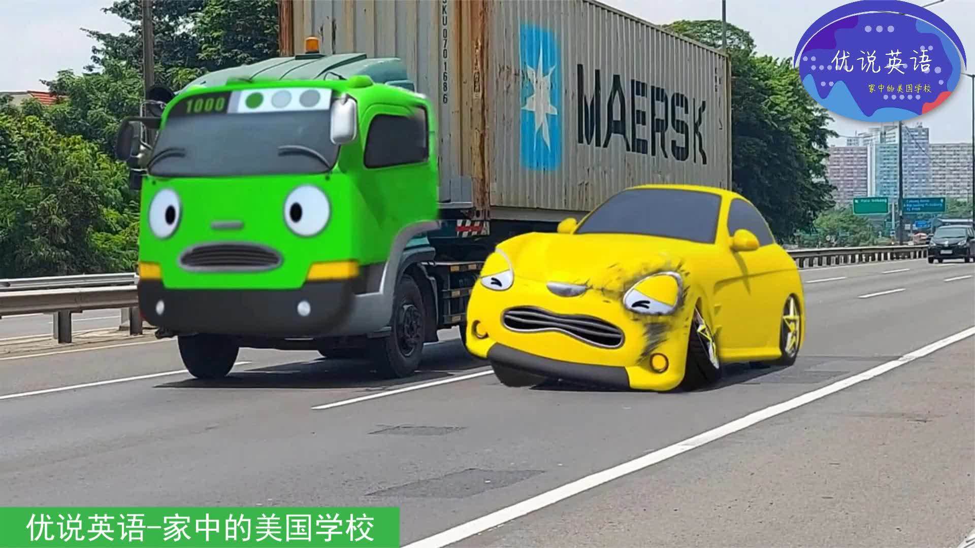 汽车搞笑视频,把路上的汽车变成卡通动画,全都变成表情包了