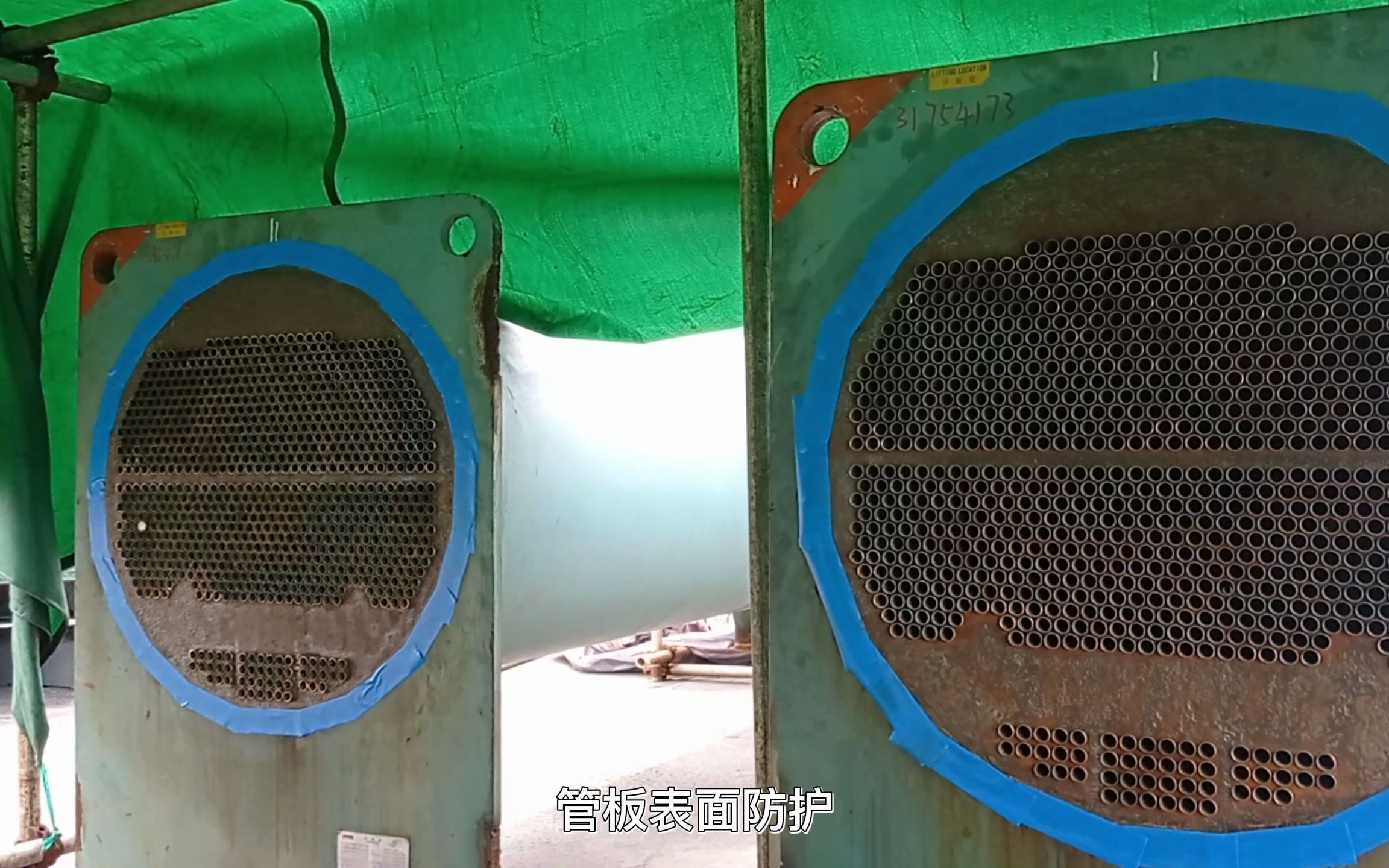 冷凝器管板防腐保护工艺视频