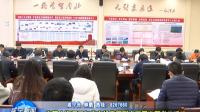 3月10日省国土资源厅与省交投集团联合开展主题党日活动