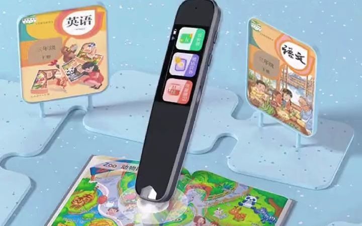 -好记星智能点读笔英语翻译笔万能扫描笔小学扫读笔点读机学生通用...