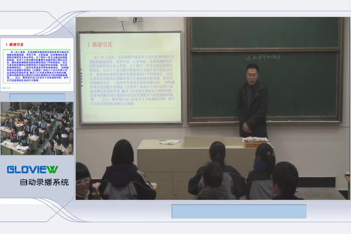 人教版高中数学必修3第三章 概率3.1 随机事件的概率3.1.1 随机事件的...