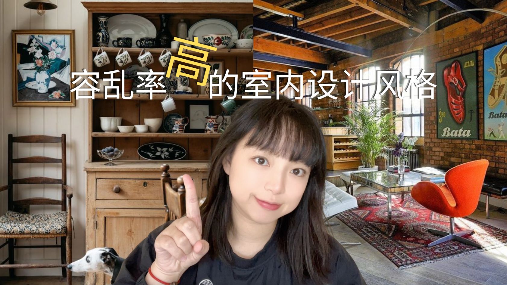 室内设计干货|容乱率很高的室内设计风格有哪些|懒人室内设计风格|...