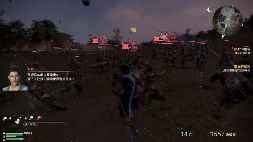 真三国无双8魏传,护送献帝,李典的武器是长刀