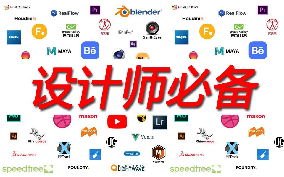 菜刀Windows安装教程