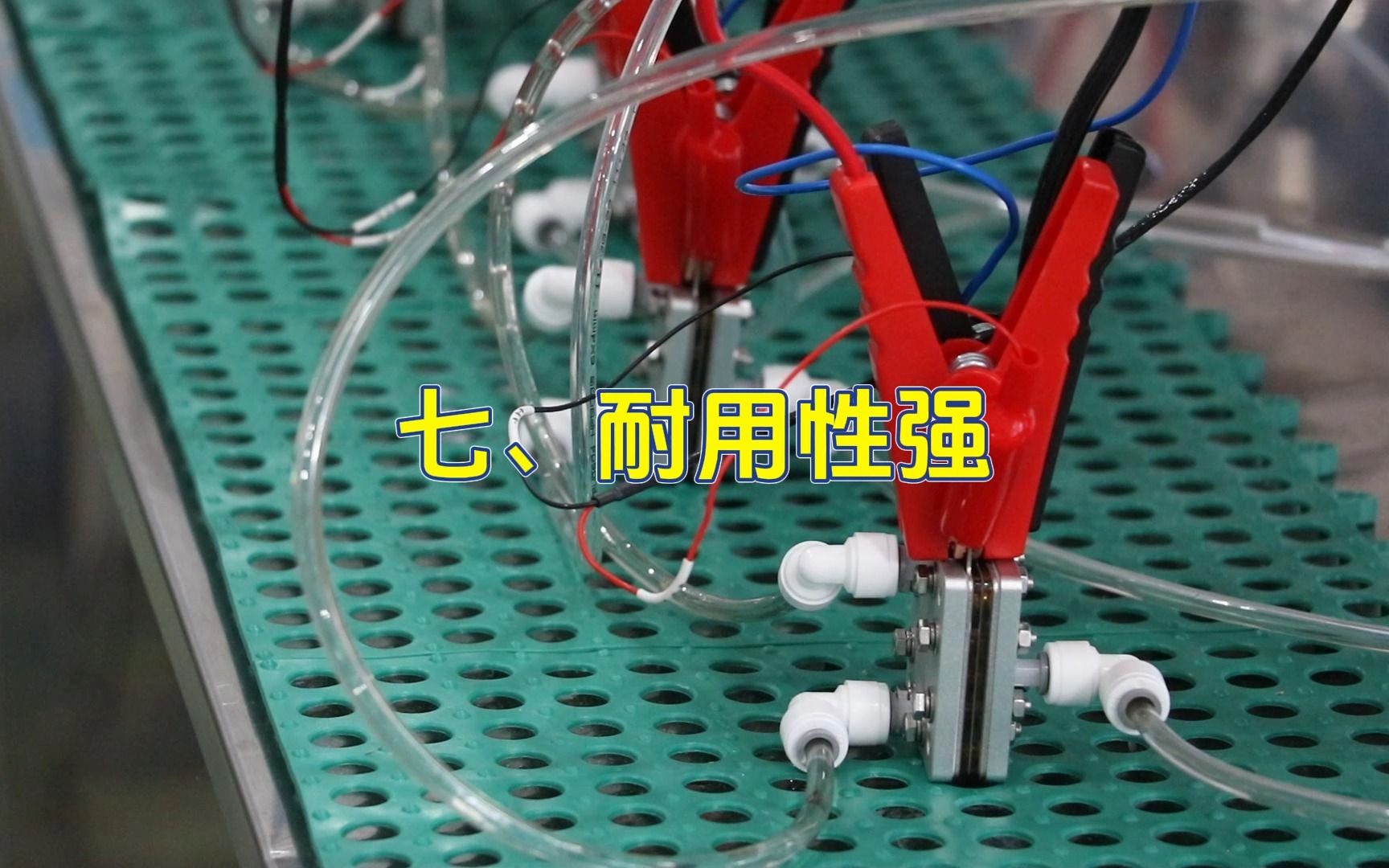 罩帕氢气电解槽十大特点——⑦