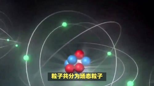 47无论物质表现为怎样的连续性,物质都是由粒子构成