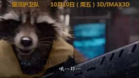 银河护卫队正片dcp影厅预告片定制数字拷贝推荐影城影院jpeg2000
