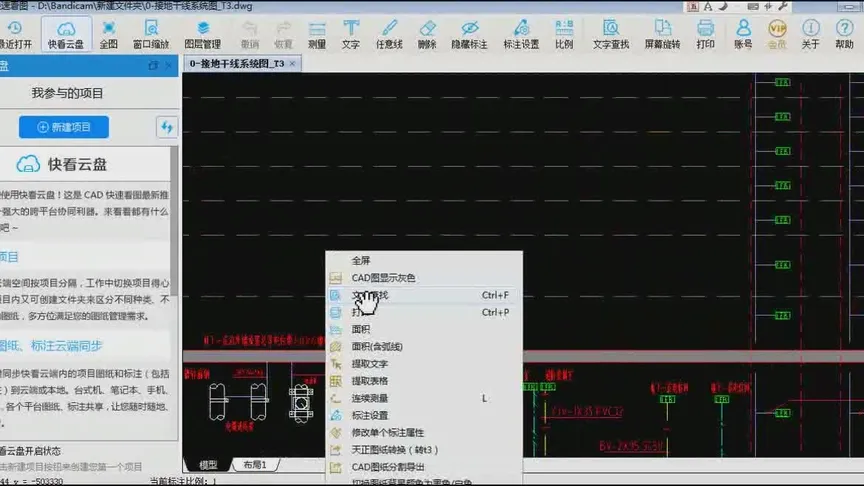 不需要天正如何快速把图纸转T3格式