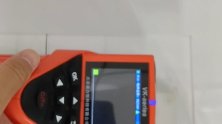 VK910钢筋扫描仪 北京卓力恒科技有限公司