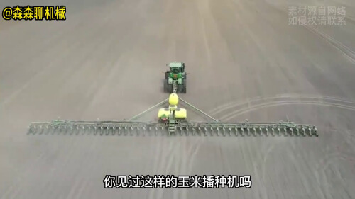 全自动玉米播种机,一小时播种350亩,一次播种48行