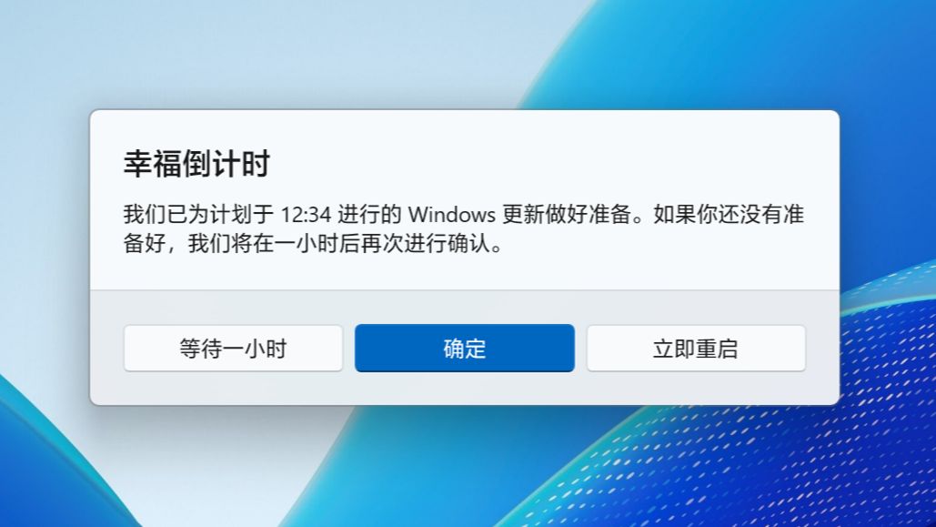 自定义 Fluent 弹窗:无需 VBScript 即可弹出 Fluent 风格的 MessageBox