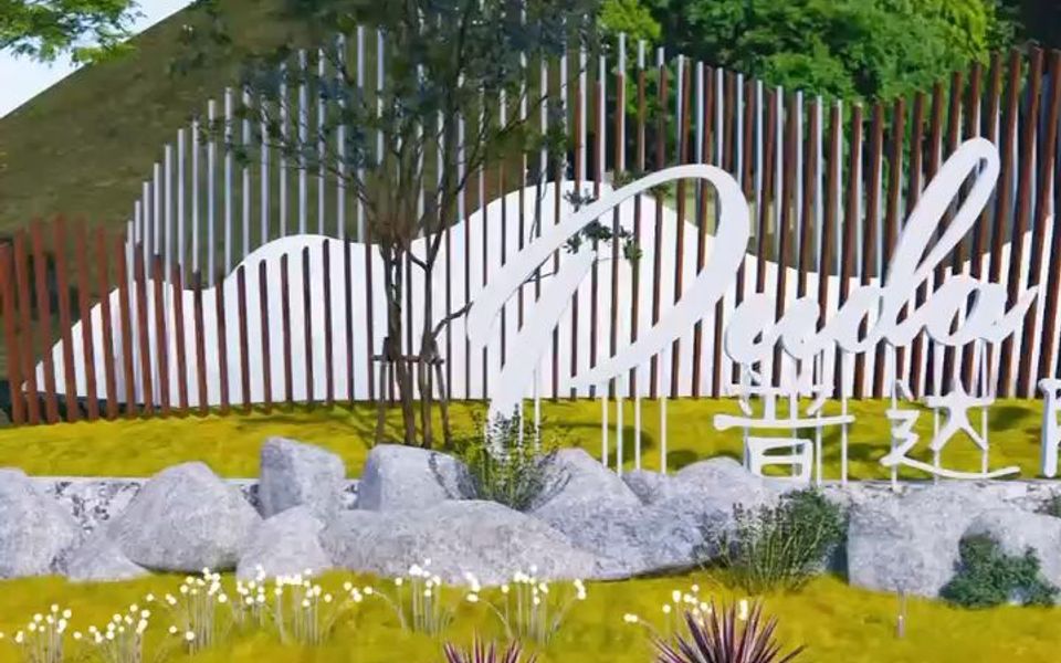 精神堡垒 景区标牌 价值观标牌 美丽乡村标牌 小区标牌 标识标牌 学校...