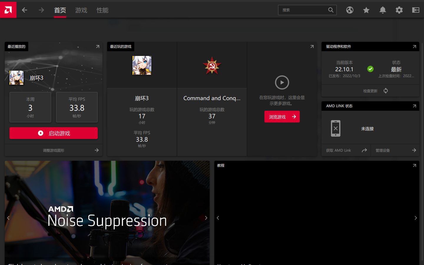 5300GE核显非标准测试(VEGA6)