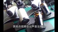 网络视频会议摄像头蓝屏不自检开机没有反应是怎么回事