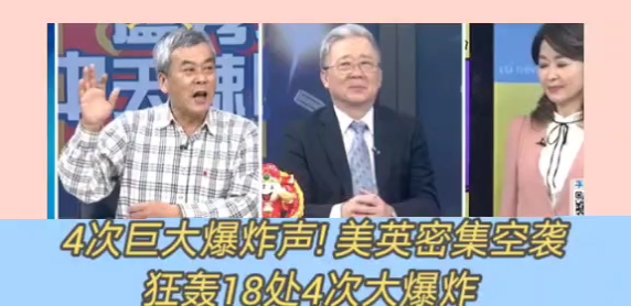 以色列疯狂举动让美国也忍无可忍提出反对意见。加沙问题拖住美国...