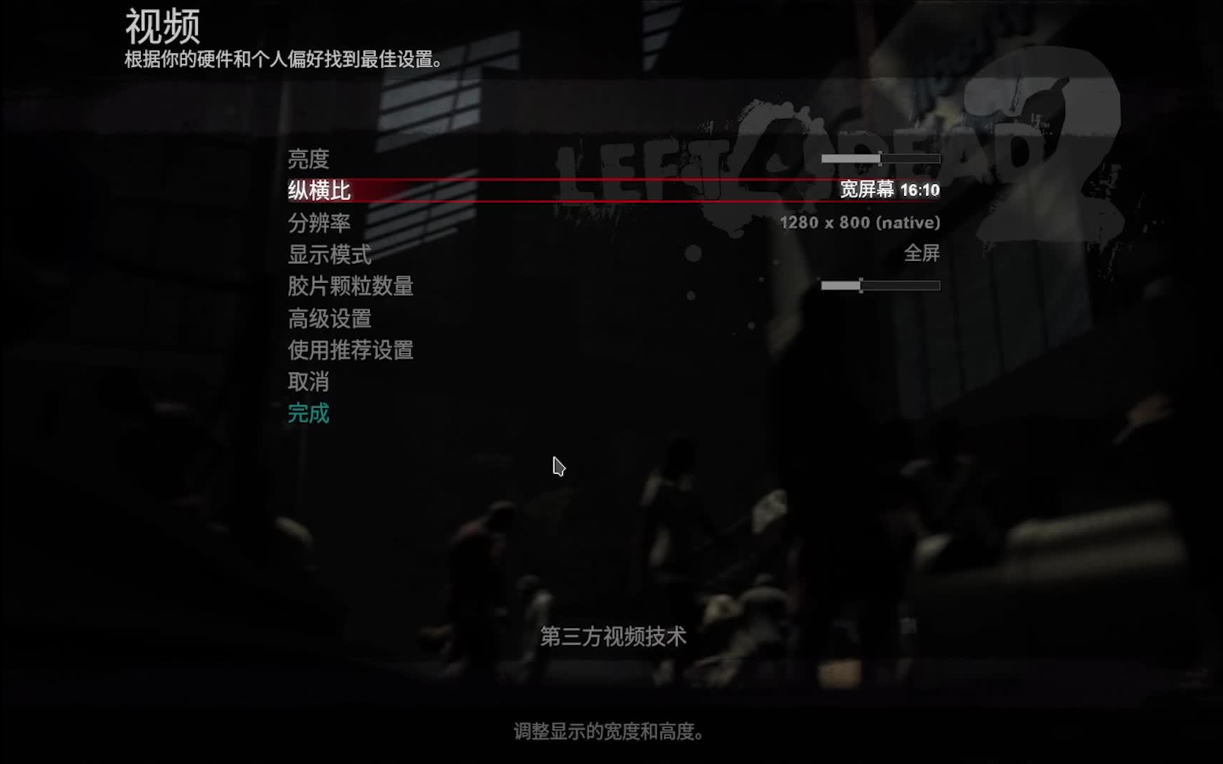 steamdeck求生之路2更改中文语言和字幕_单机游戏热门视频