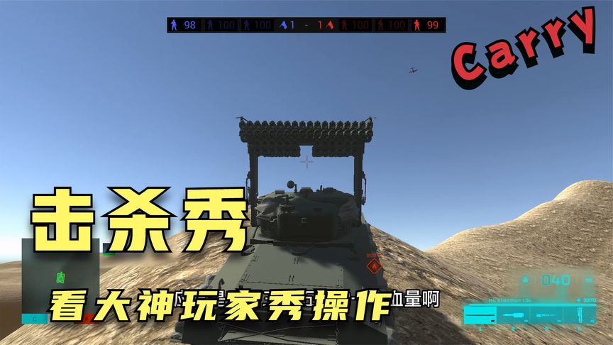 战地模拟器:T34管风琴一辆坦克直接守住一个据点
