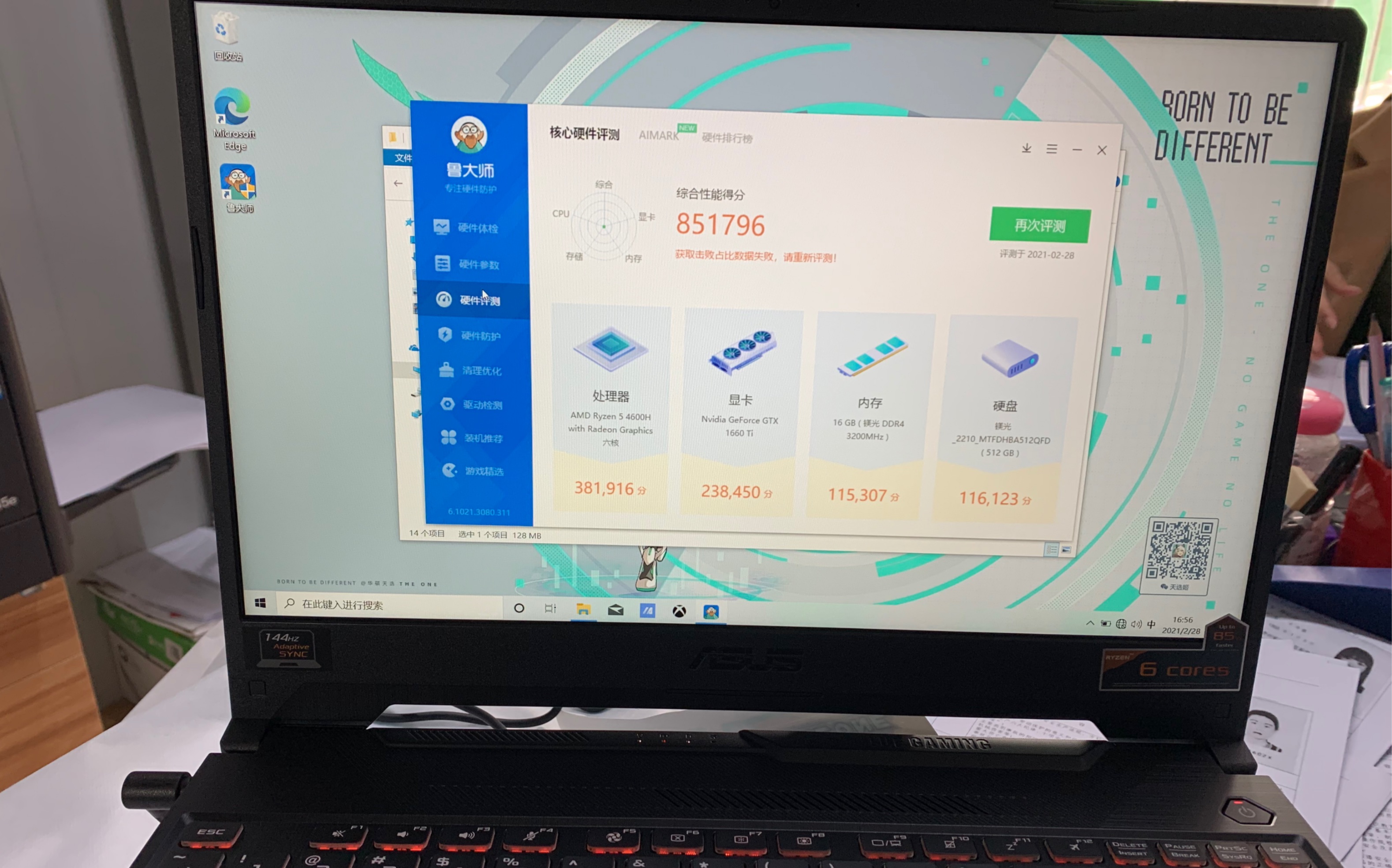 华硕天选 R5 4600H 1660Ti 听个响儿(声音测试)