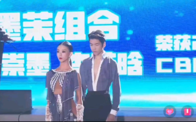 【王崇墨李茉晗】20230408廊坊比赛开场表演