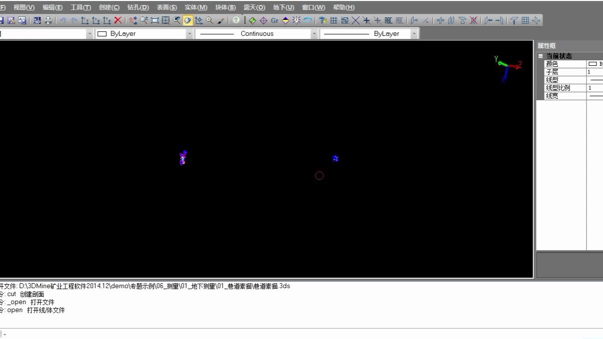3dmine矿业工程软件自学教程视频-标清_1