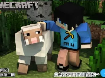 《我的世界》Minecraft★牧牧★多模组生存第三期