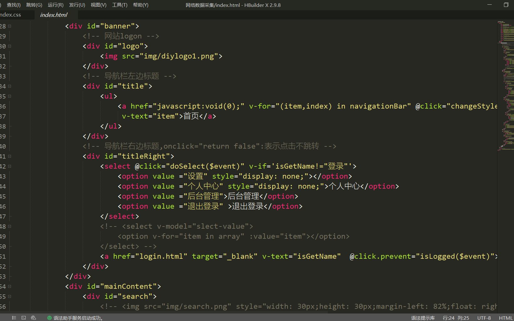 在B站自学一个月编程写一个这样的网站是啥水平