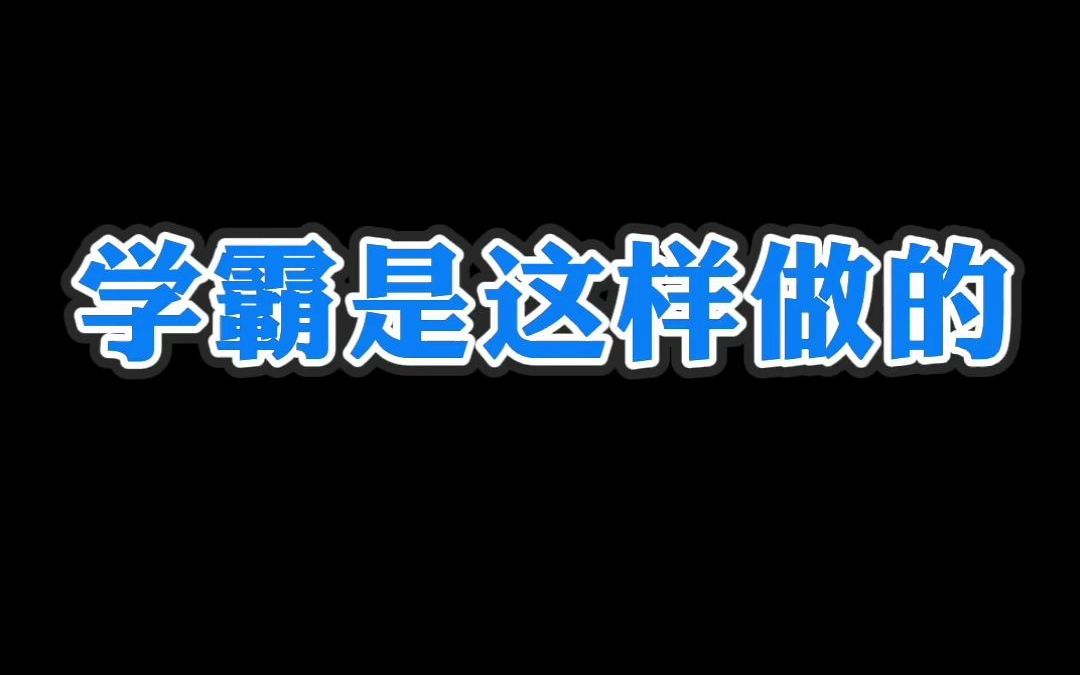 根据泰勒公式得出的泰勒缩放,计算简单,无需构造求导 高一高二高三...