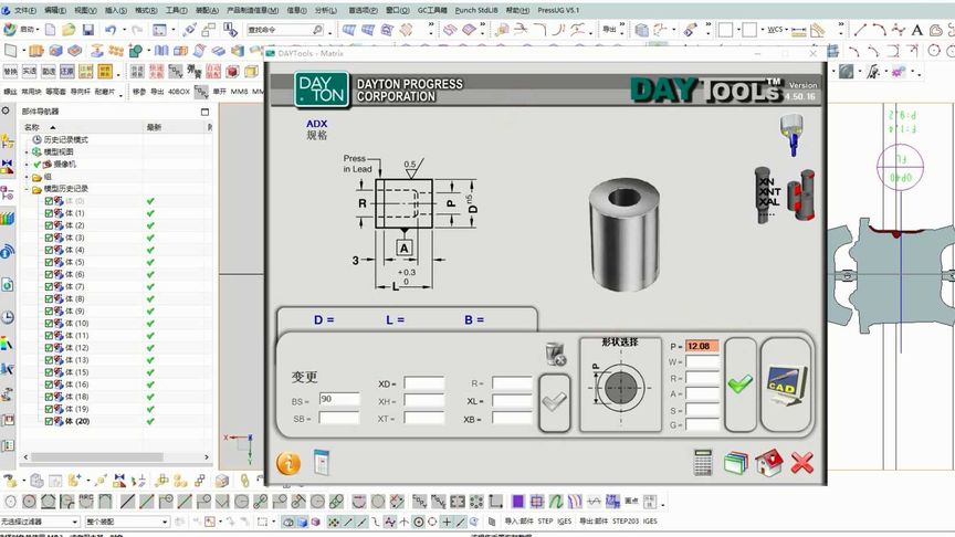 五金模具设计:同样的产品,不同的设计方法,钢板连续模结构讲解