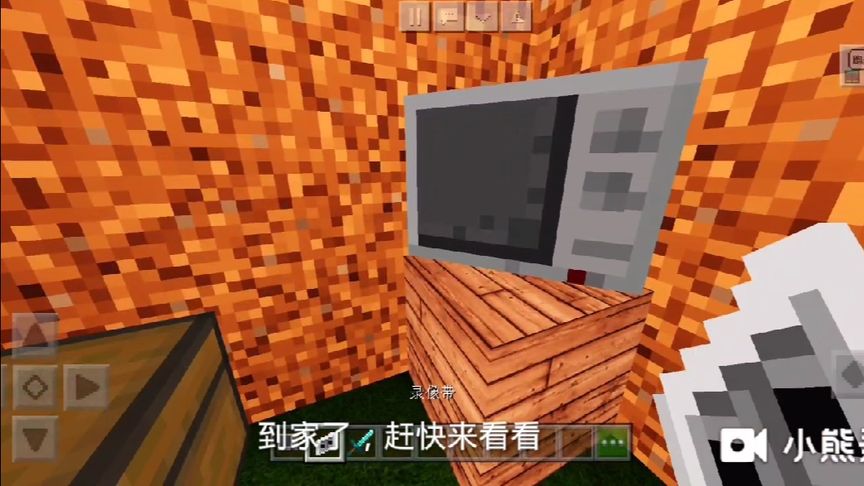 我的世界电视模组,免费的,虽然只有两个录像带,希望作者努力呀