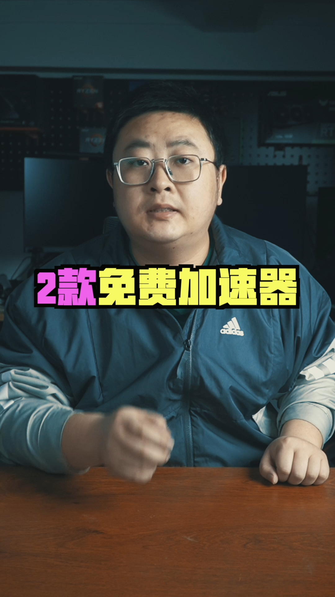 2个免费游戏加速器分享,外带88小时免费口令和1000个CDK游戏加速.