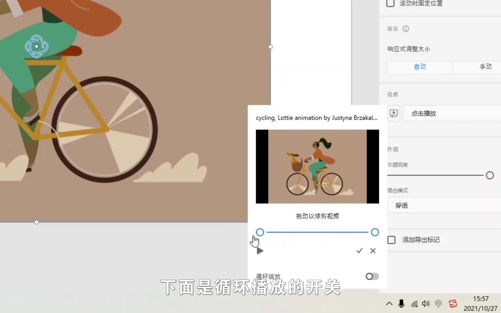 adobe xd 新增功能,导入视频、Lottie动效和ae导出的json动效