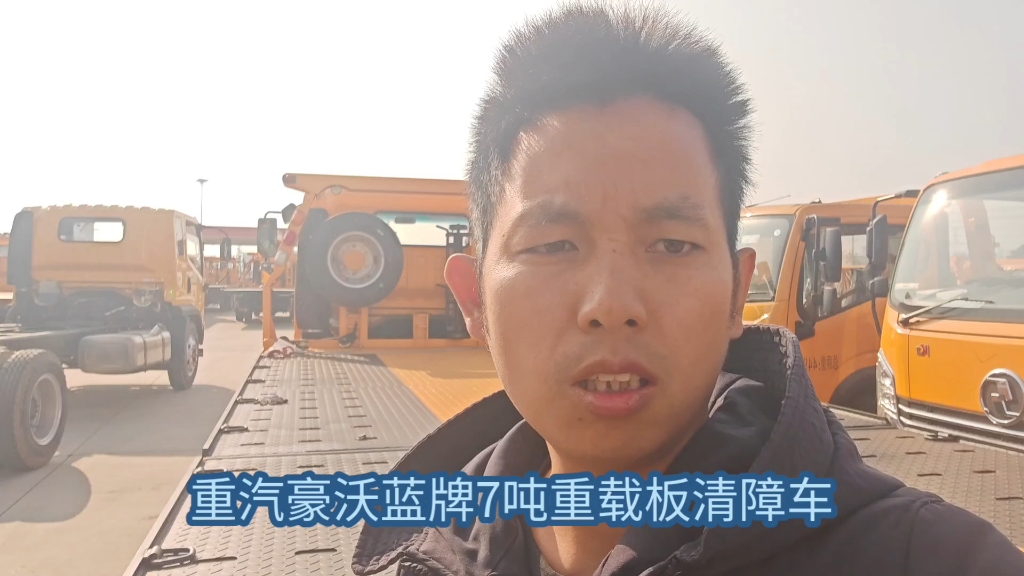 重汽豪沃蓝牌7吨重载板清障车,发车,主驾座椅带气囊减震座椅,8档变速...