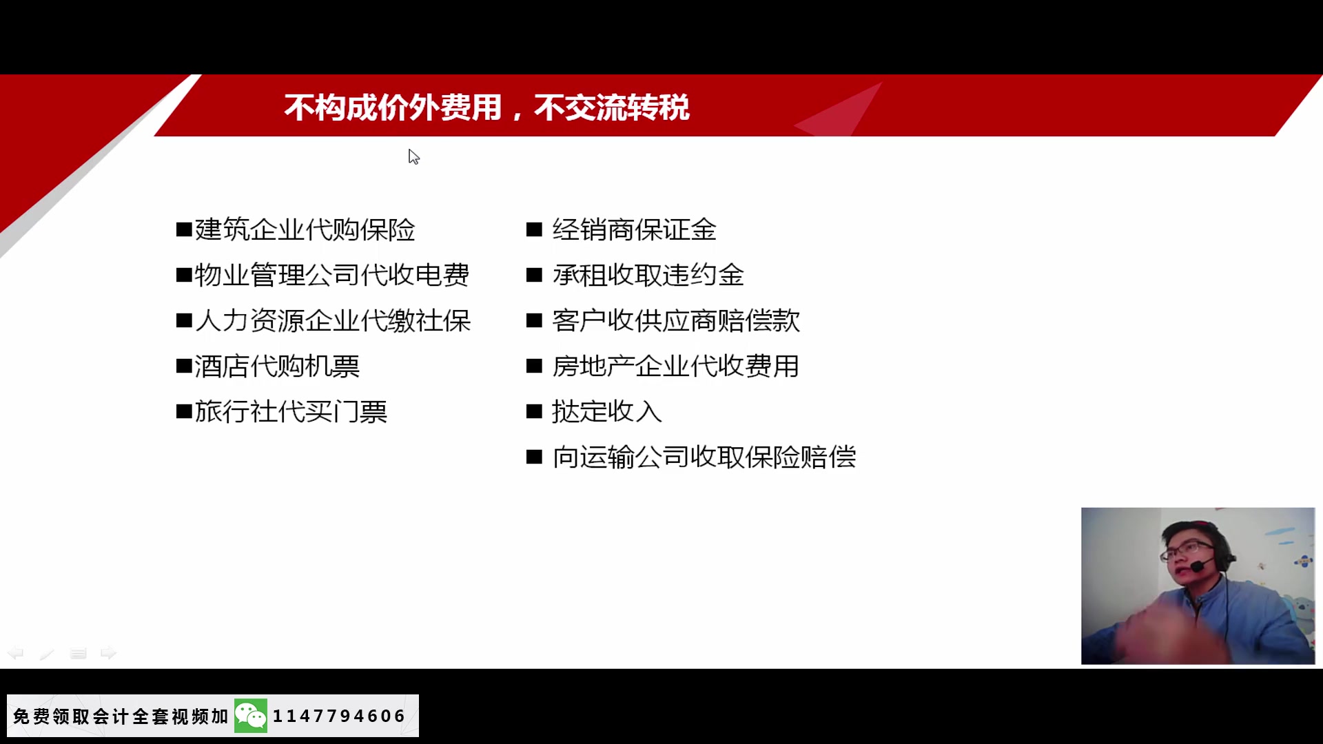 税务筹划管理_汽车行业税务筹划_跨国公司税务筹划