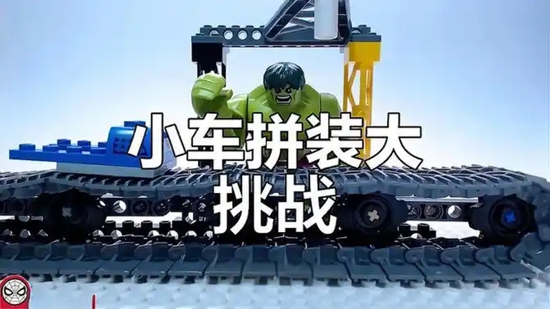 绿巨人在车间组装小汽车,每一辆都独一无二