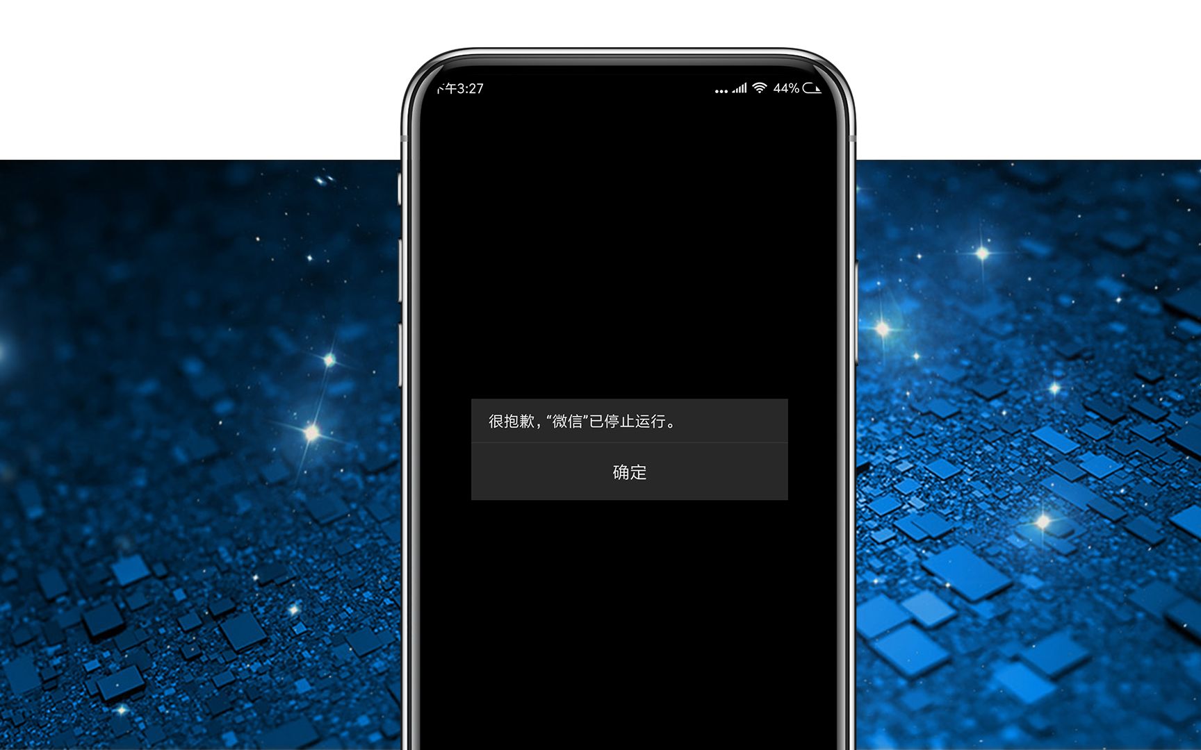 手机这样设置一下,别人一碰你微信,微信立马闪退,真有意思