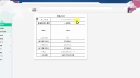 服务业企业做账流程_旅游服务业会计实务_服务业收入会计处理