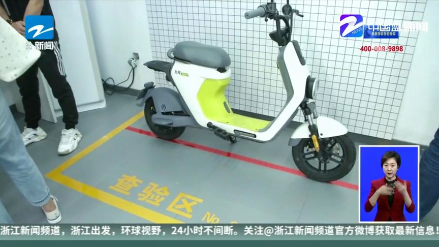 电动车上牌 销售门店也可以啦!