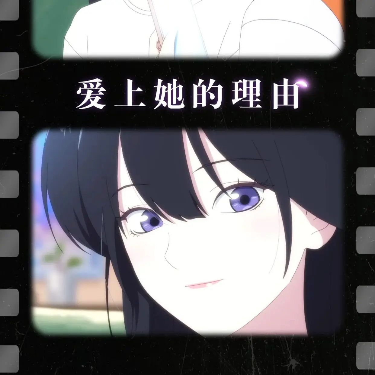 自己哈痒痒儿自己笑 