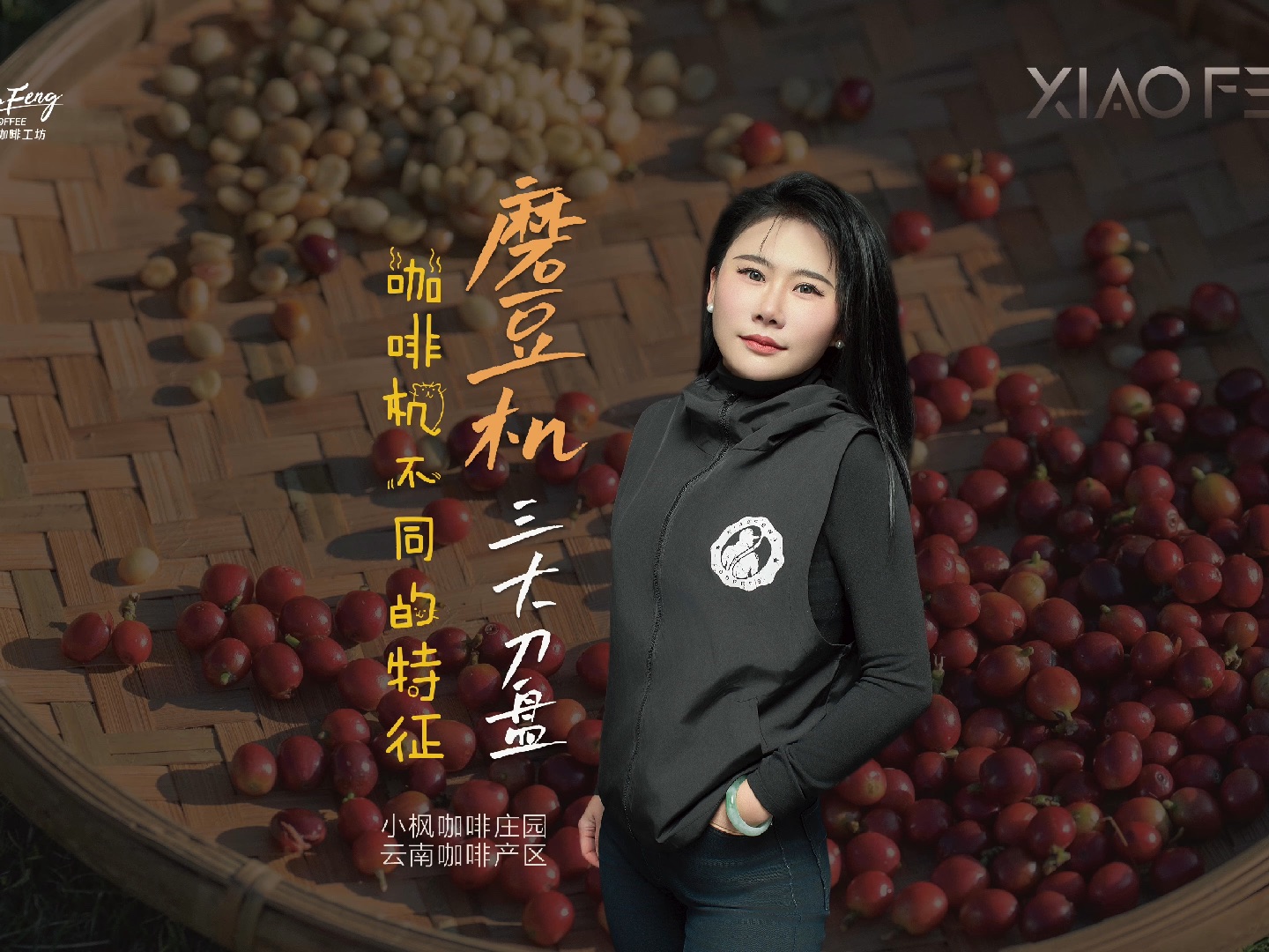 咖啡知识分享磨豆机对咖啡的影响 三种磨刀盘