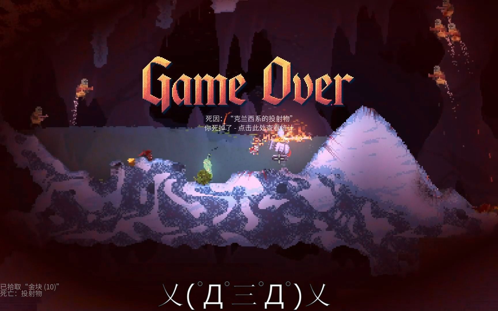 【noita】 法杖编辑模拟器?死亡总是来得那么猝不及防