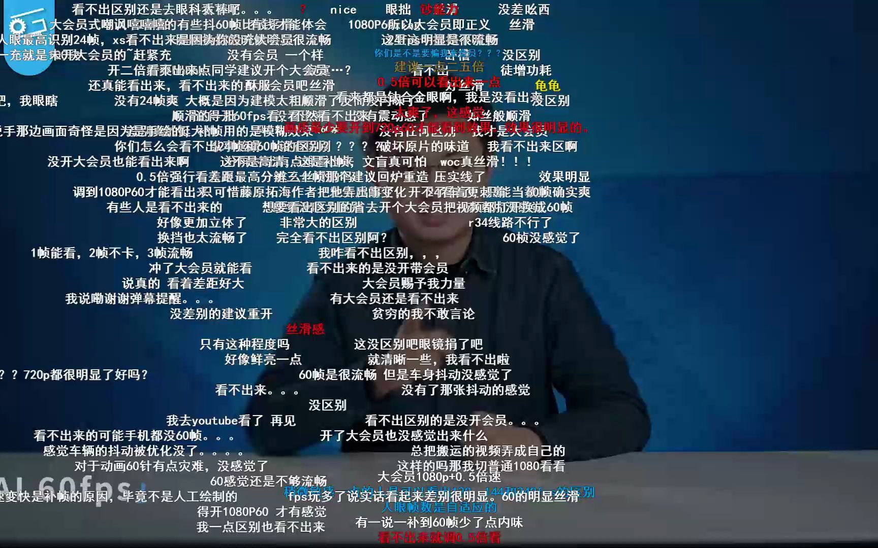 【求解】b站网页端操作卡顿、弹幕卡顿